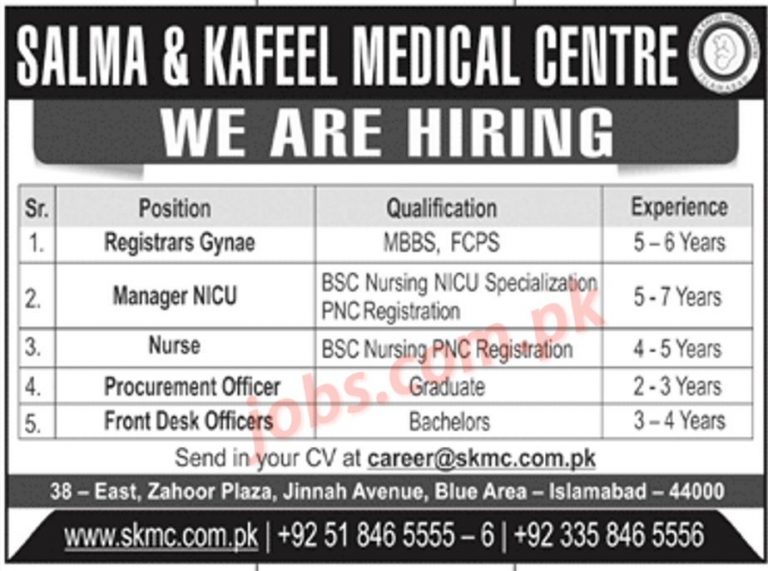 Salma & Kafeel Medical Centre Islamabad Jobs 2020 for Procurement ...