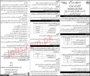 SPSC 5/2020: 135+ Assistant Sub-Inspectors, Directors, Instructors, Law ...